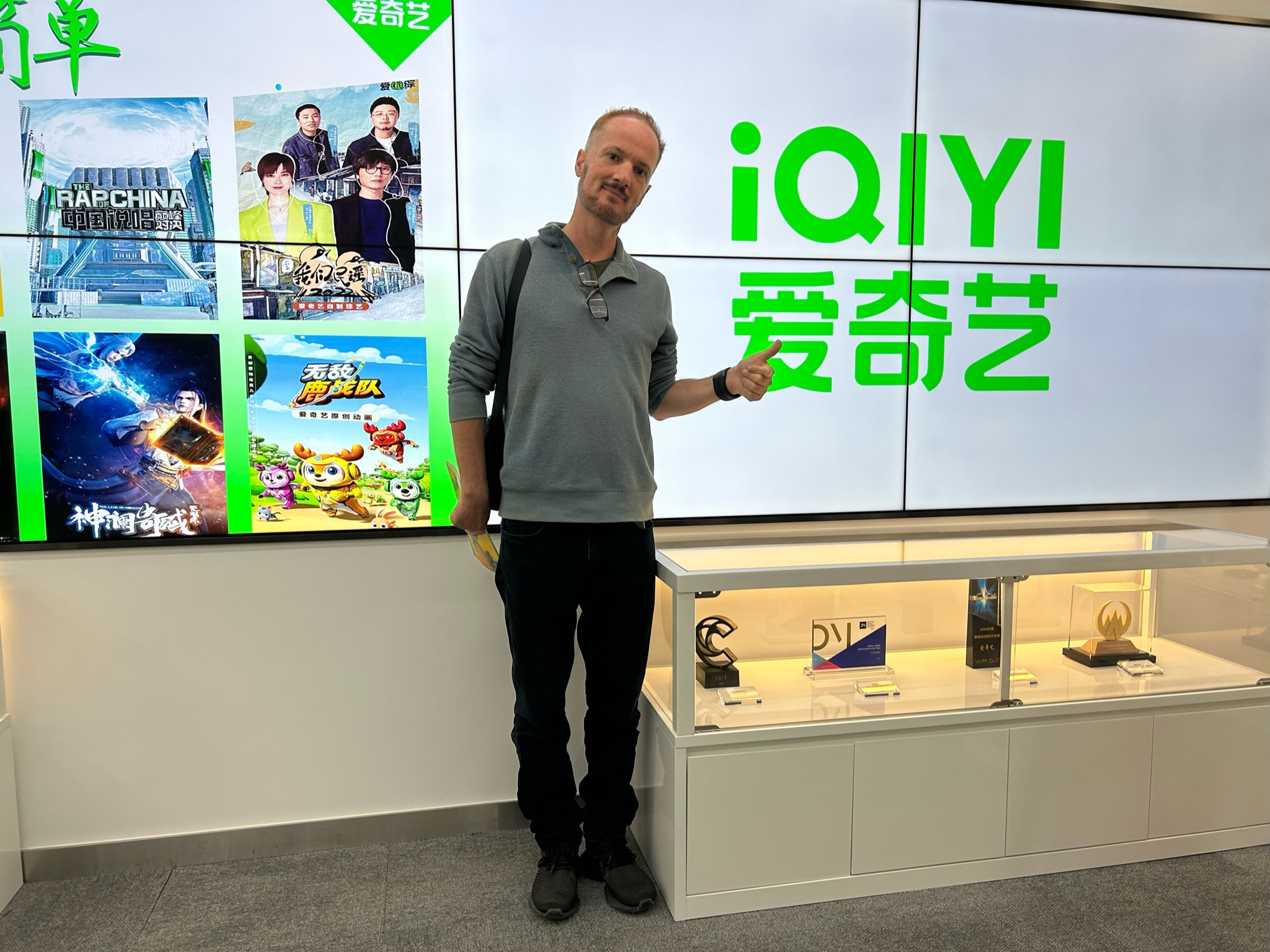 Why iQIYI (Plus Baidu) is the GenAI Innovator to Watch for Video Entertainment (1 of 2) (Tech ...
